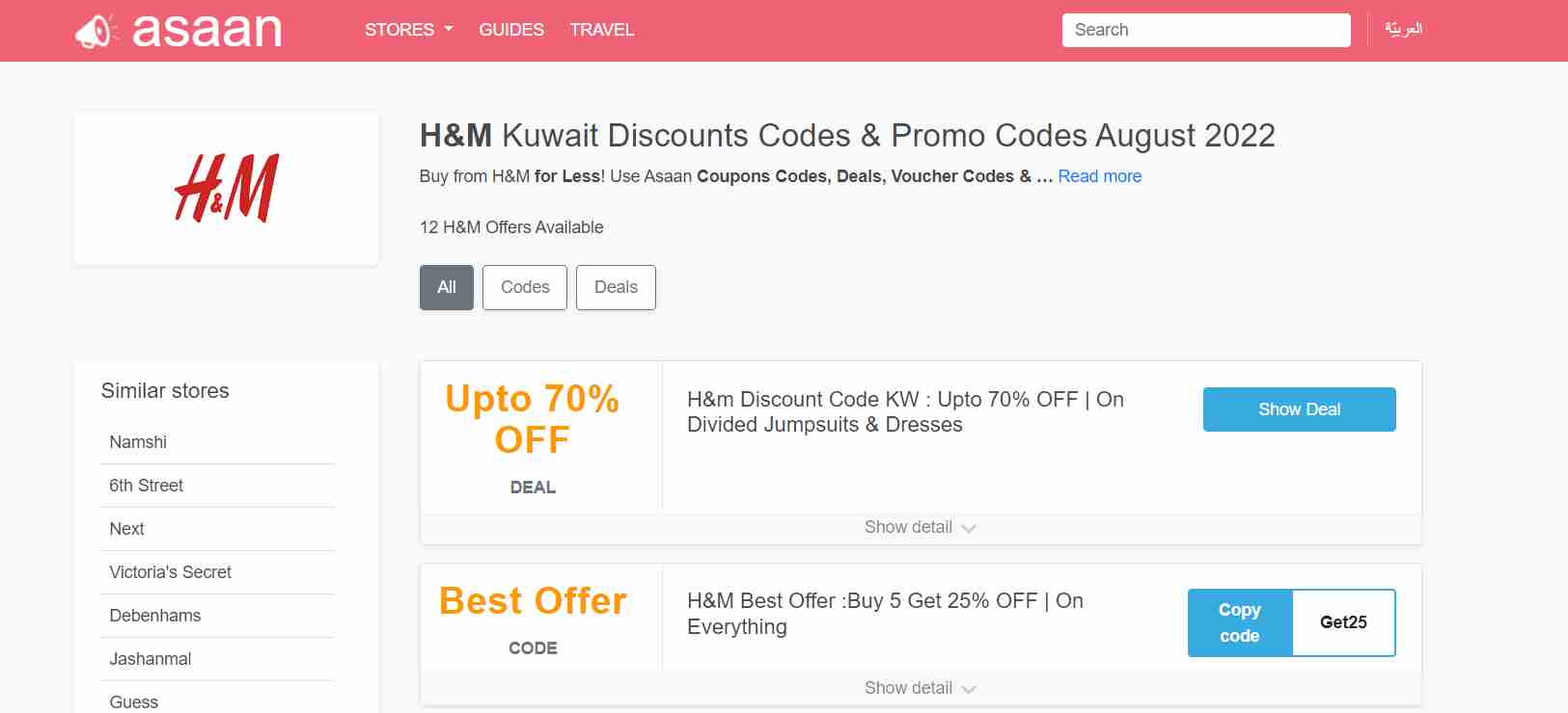 Get Extra 10 Off Use H M Kuwait Promo Code GC626 Get Extra 10 Off Use H M Kuwait Promo Code GC626