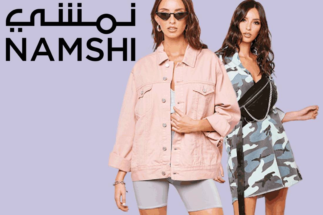 Top 5 Fashion Websites To Shop Modern Fashion in Saudi Arabia